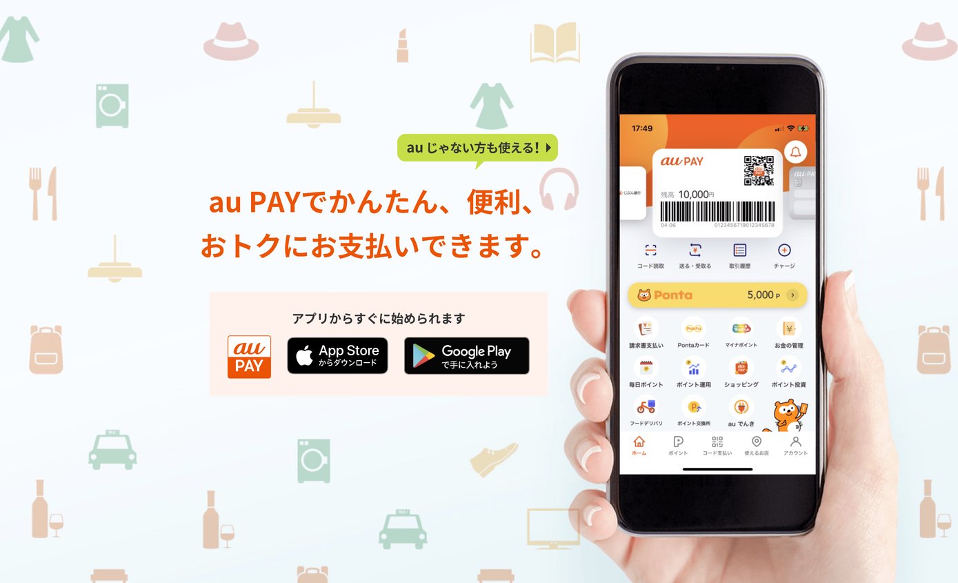 透過建構北極星指標，beBit 集團幫助日本前三大電信 KDDI 翻轉顧客體驗新價值